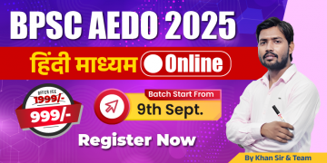 BPSC AEDO BATCH 2025 | KGS