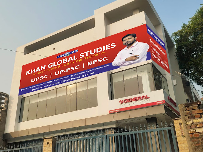 Join Offline Khan Global Studies Center in Prayagraj