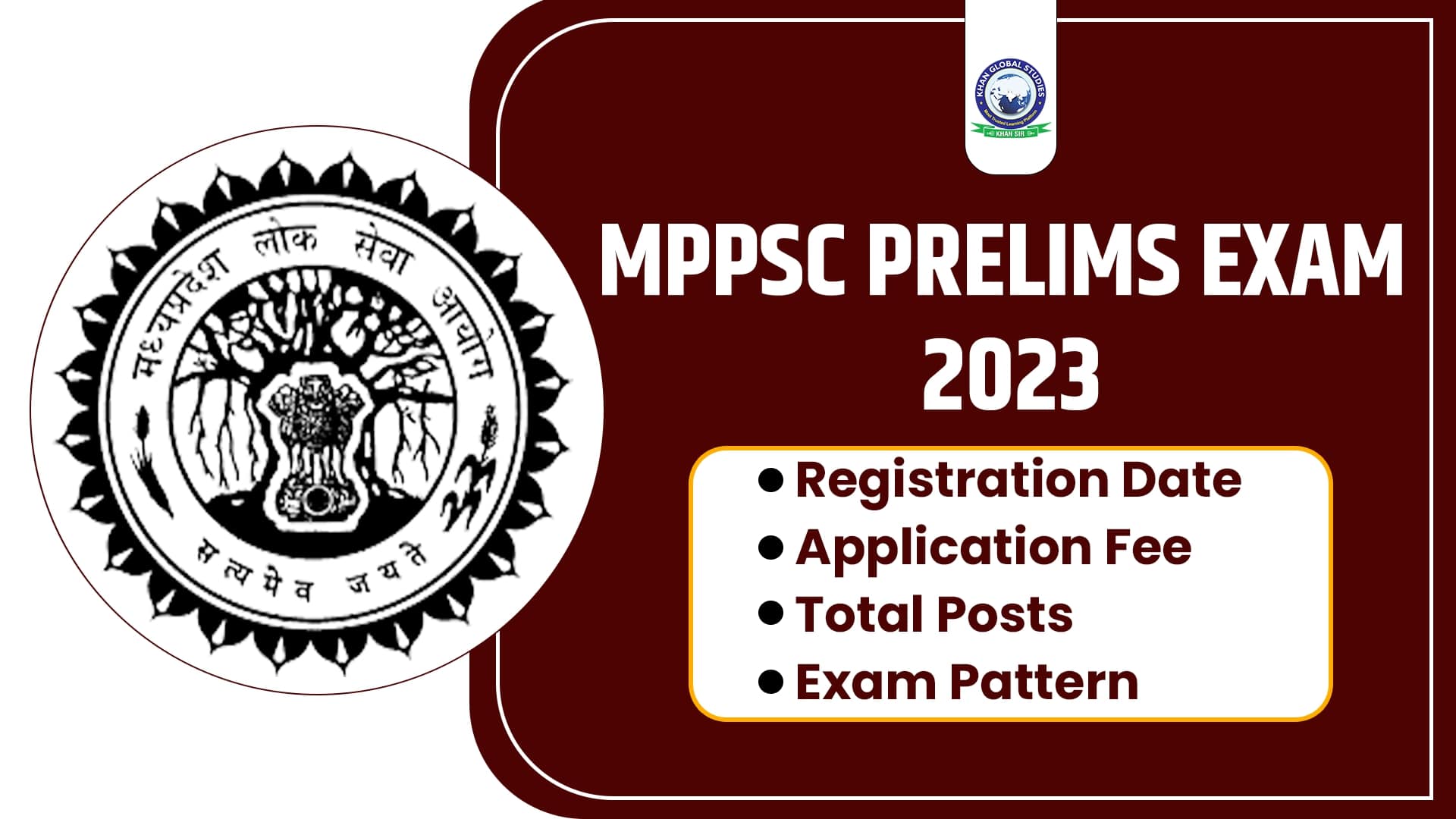 MPPSC Prelims Exam 2023: Registration Start & Exam Pattern - Khan ... MPPSC Prelims Exam 2023: Registration Start & Exam Pattern - Khan ...