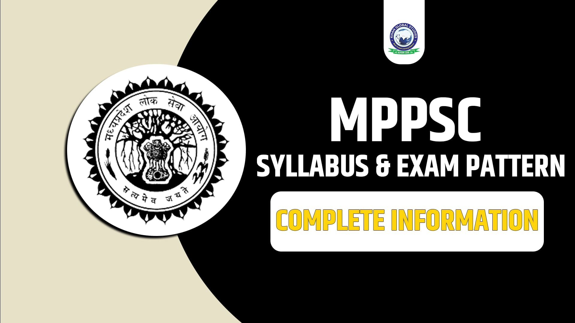 MPPSC Syllabus and Exam Pattern: Complete Information - Khan Global ... MPPSC Syllabus and Exam Pattern: Complete Information - Khan Global ...