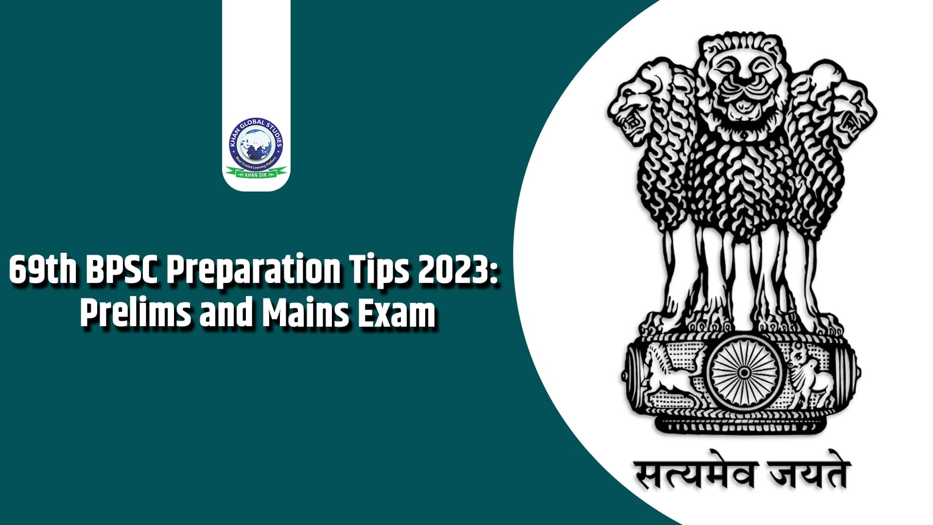 69th BPSC Preparation Tips 2023: Prelims and Mains Exam - Khan Global Studies Blogs