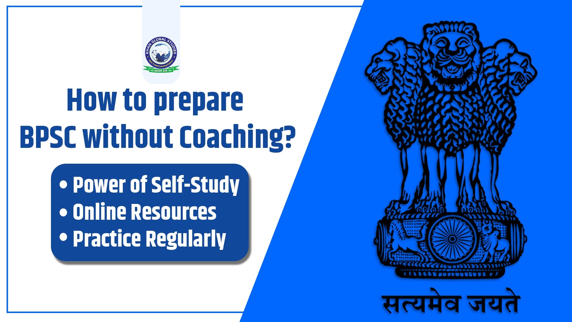 How to Start BPSC Preparation without Coaching? | Khan Global Studies Blogs
