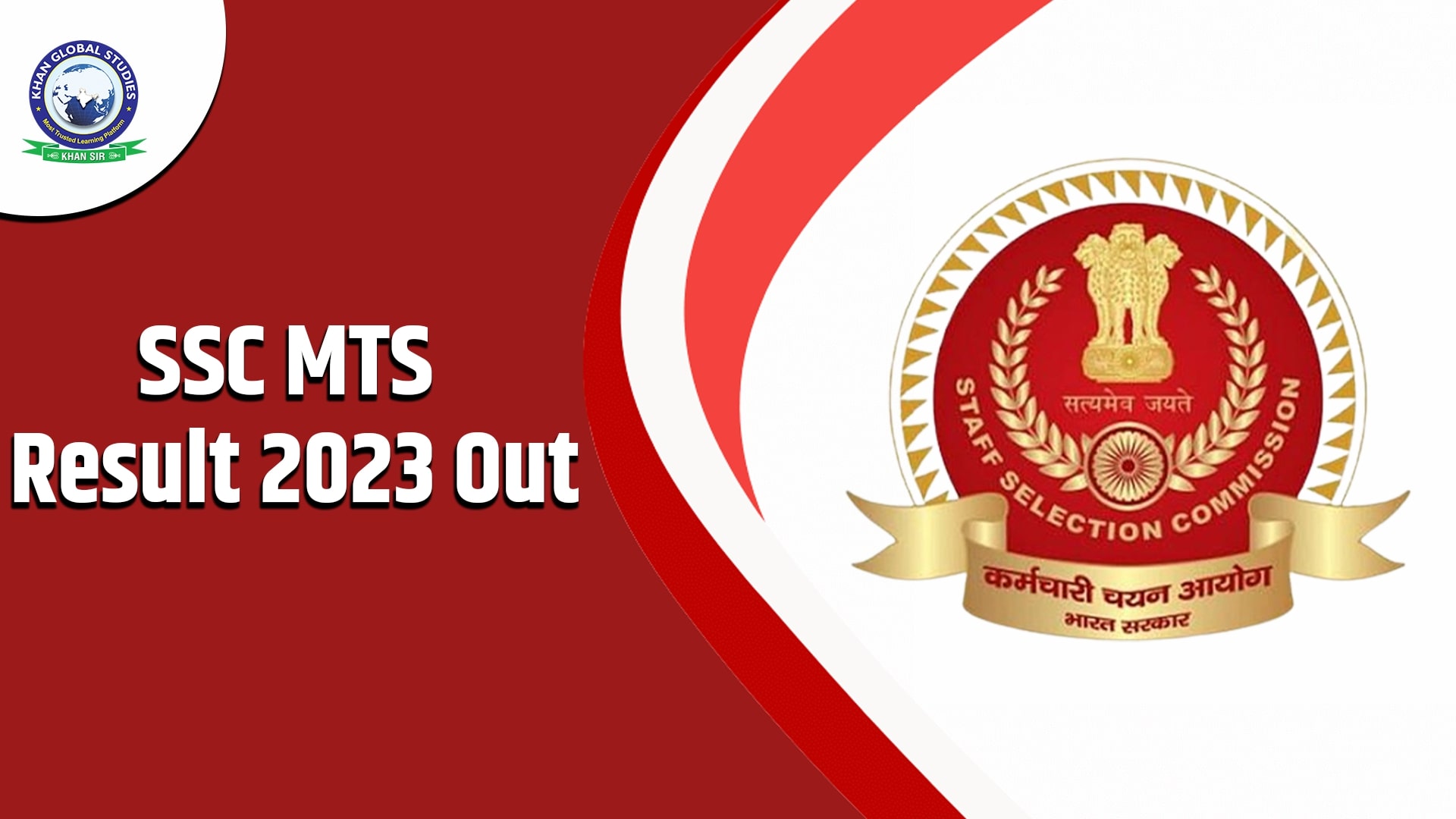 SSC MTS Result 2023 Out: Download Final Result PDF - Khan Global Studies Blogs