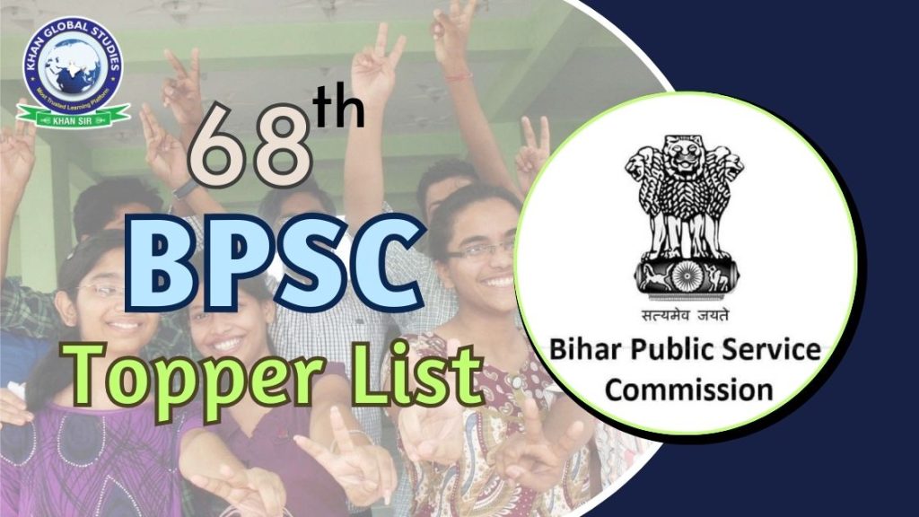 68th BPSC Topper List with Posts | BPSC 68th Result Out | Khan Global Studies Blogs