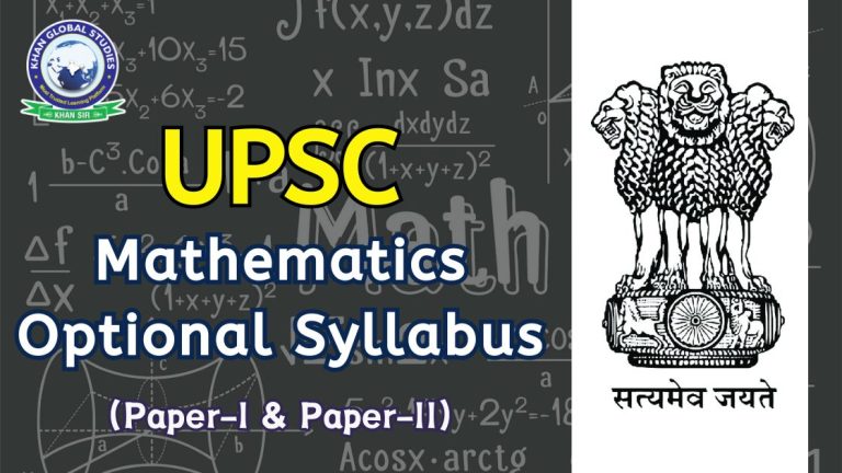 UPSC Mathematics Optional Syllabus for Paper I and Paper II | Khan Global Studies Blogs