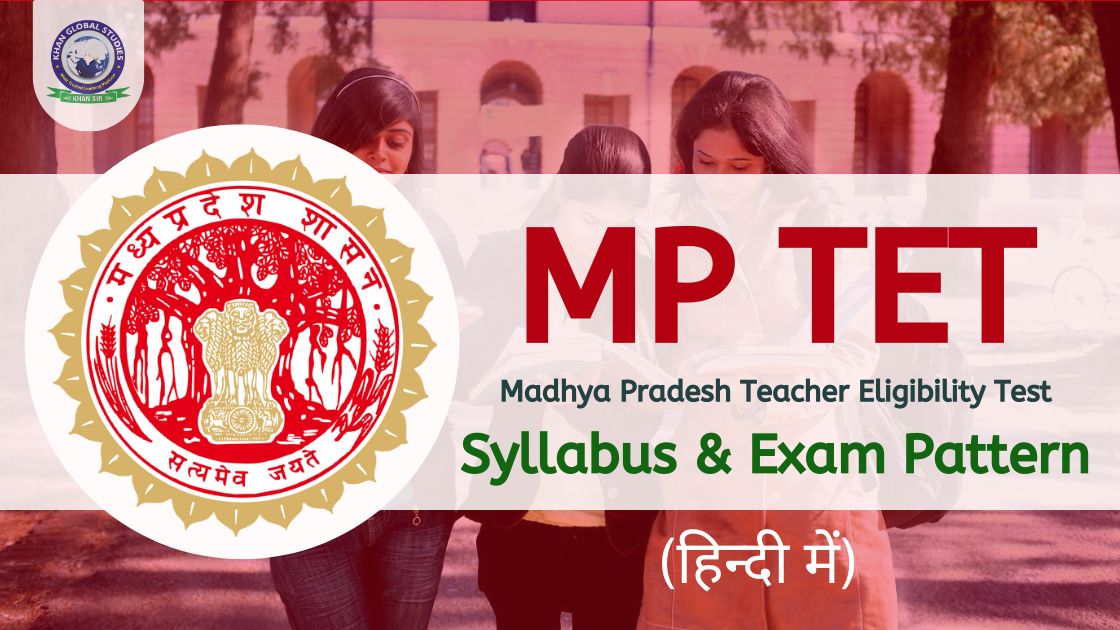 MP TET Syllabus and Exam Pattern: Subject and Topics - Khan Global Studies Blogs