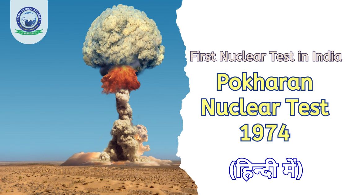 About the First Nuclear Test in India,1974: Pokhran Test 1 | Khan ...