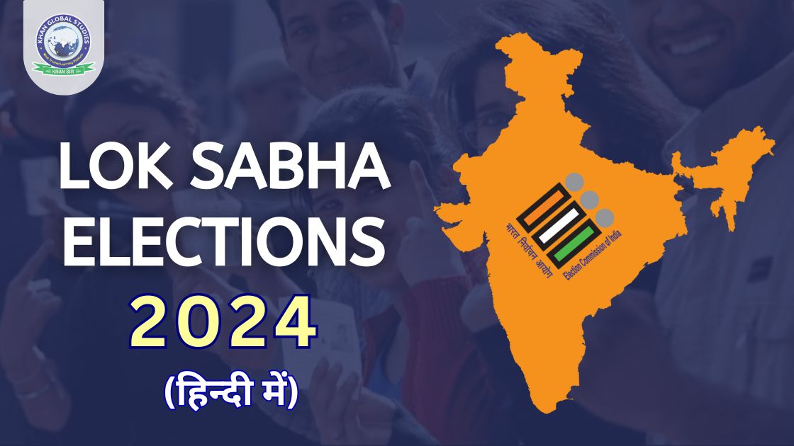Lok Sabha Elections 2024 Date Schedule (State-wise) | Khan Global ...