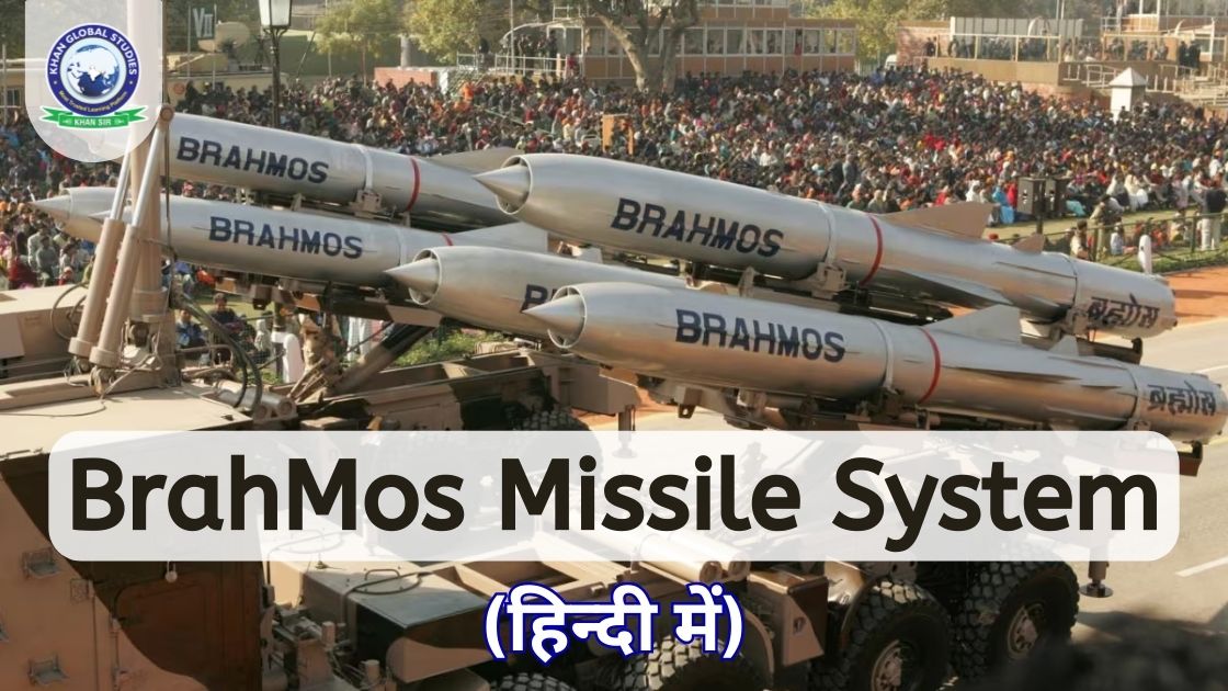 BrahMos Missile System: About, Origin and Development | Khan Global ...