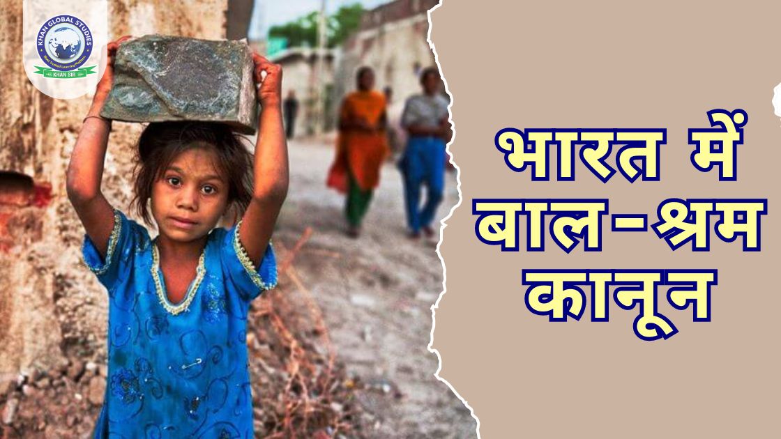 Child Labor Law in India: Complete Overview | Khan Global Studies Blogs