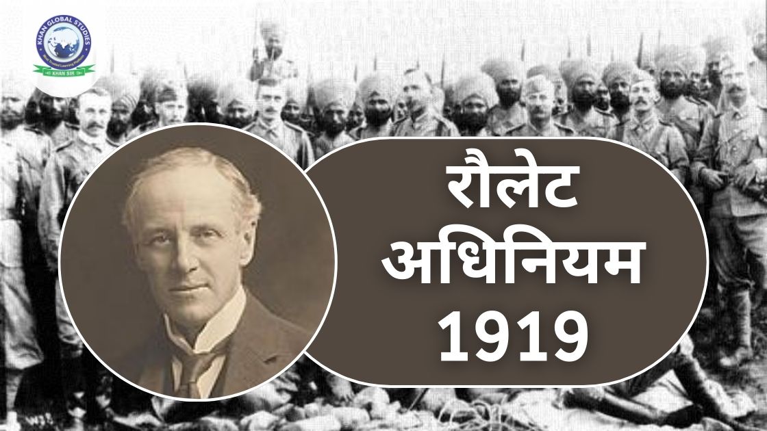 Rowlatt Act 1919: Intro, Background, Features and Drawbacks | Khan ...