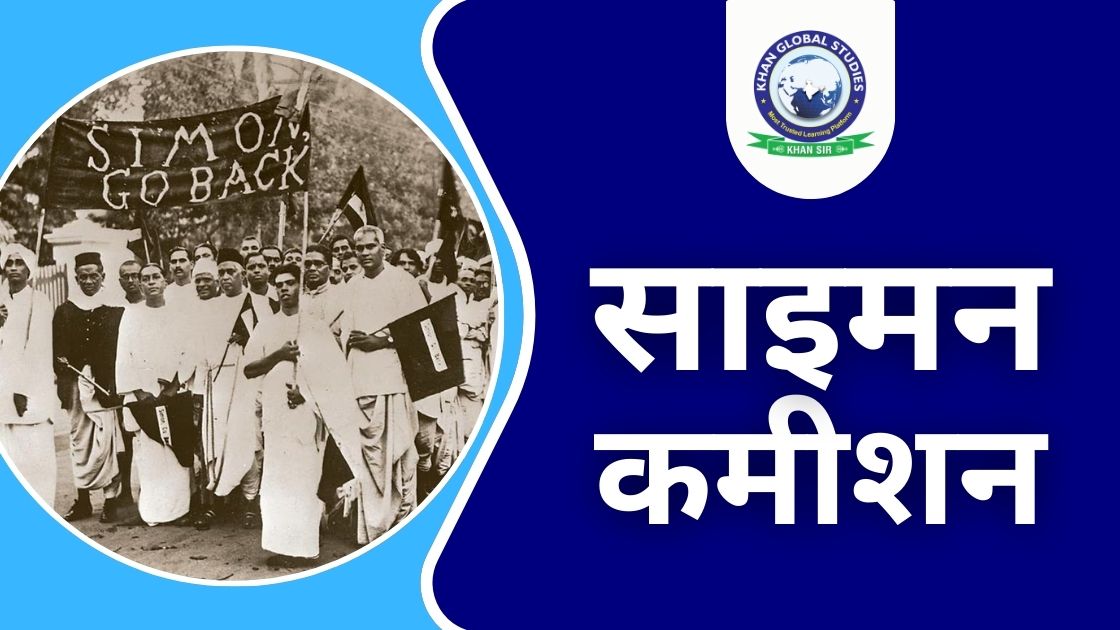 Simon Commission: History, Boycott, Impact and Response | Khan Global ...