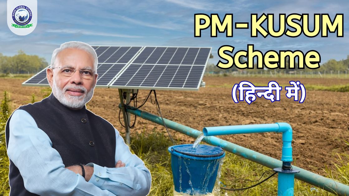 PM-KUSUM Scheme: Overview, Objectives, Benefits & Challenges | Khan Global Studies Blogs