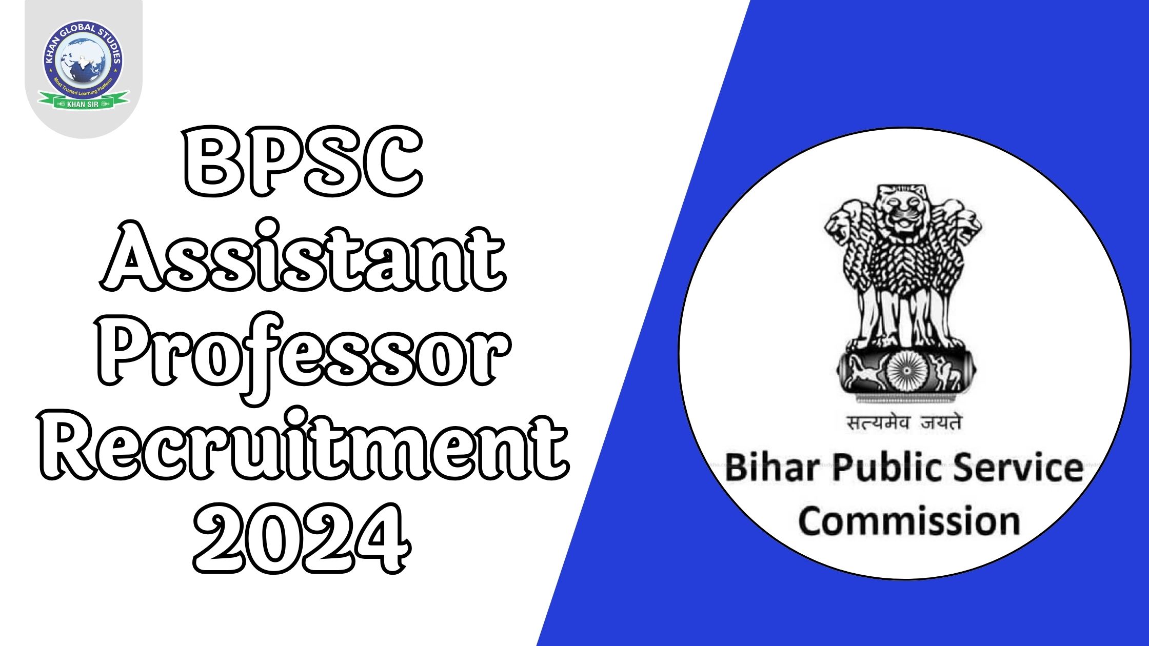 BPSC Assistant Professor Recruitment 2024: How to Apply? | Khan Global Studies Blogs