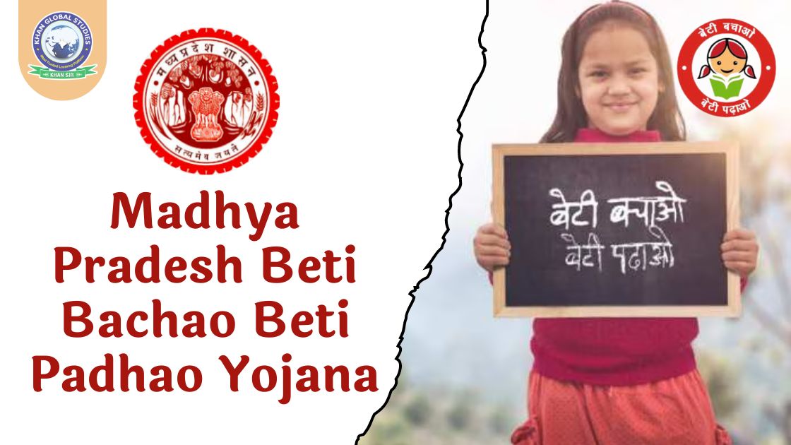 Madhya Pradesh Beti Bachao Beti Padhao Yojana: Complete Info | Khan ...