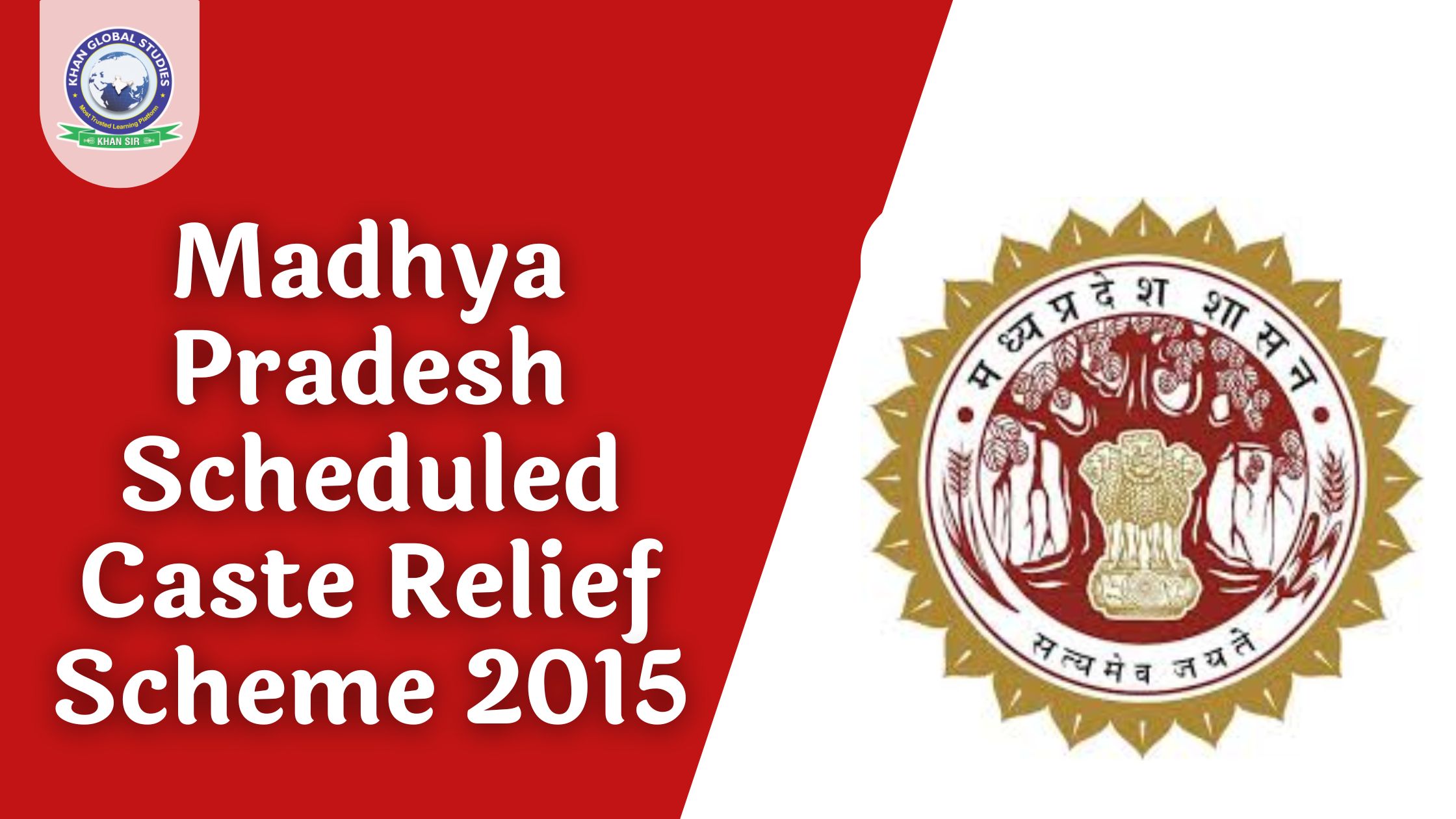 Madhya Pradesh Scheduled Caste Relief Scheme 2015 | Khan Global Studies ...