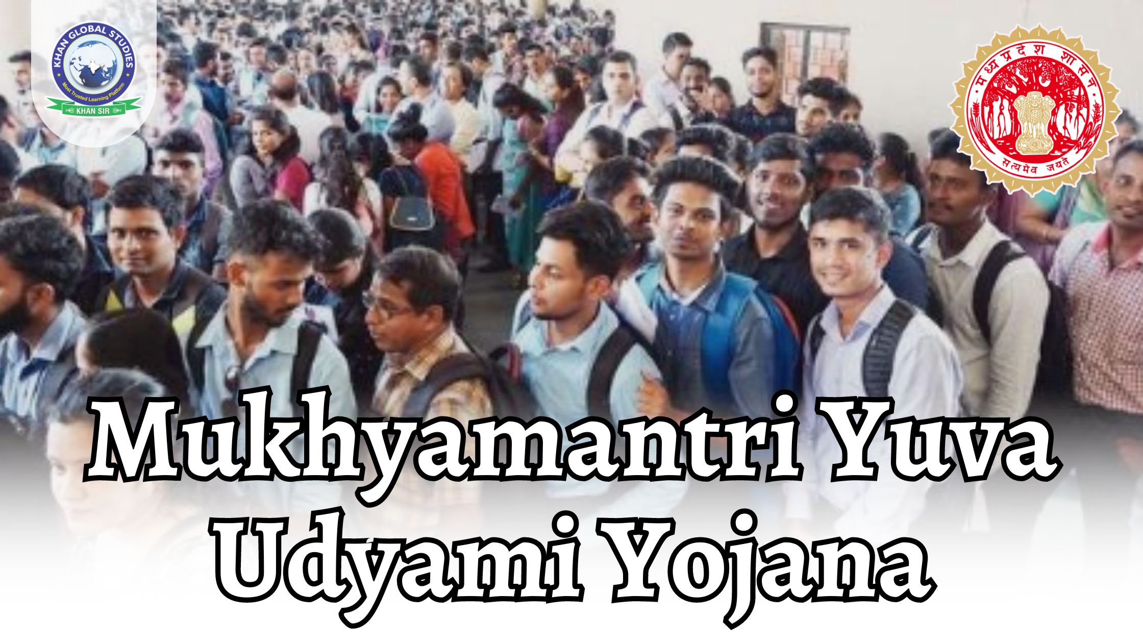 Madhya Pradesh Mukhyamantri Yuva Udyami Yojana | Khan Global Studies Blogs
