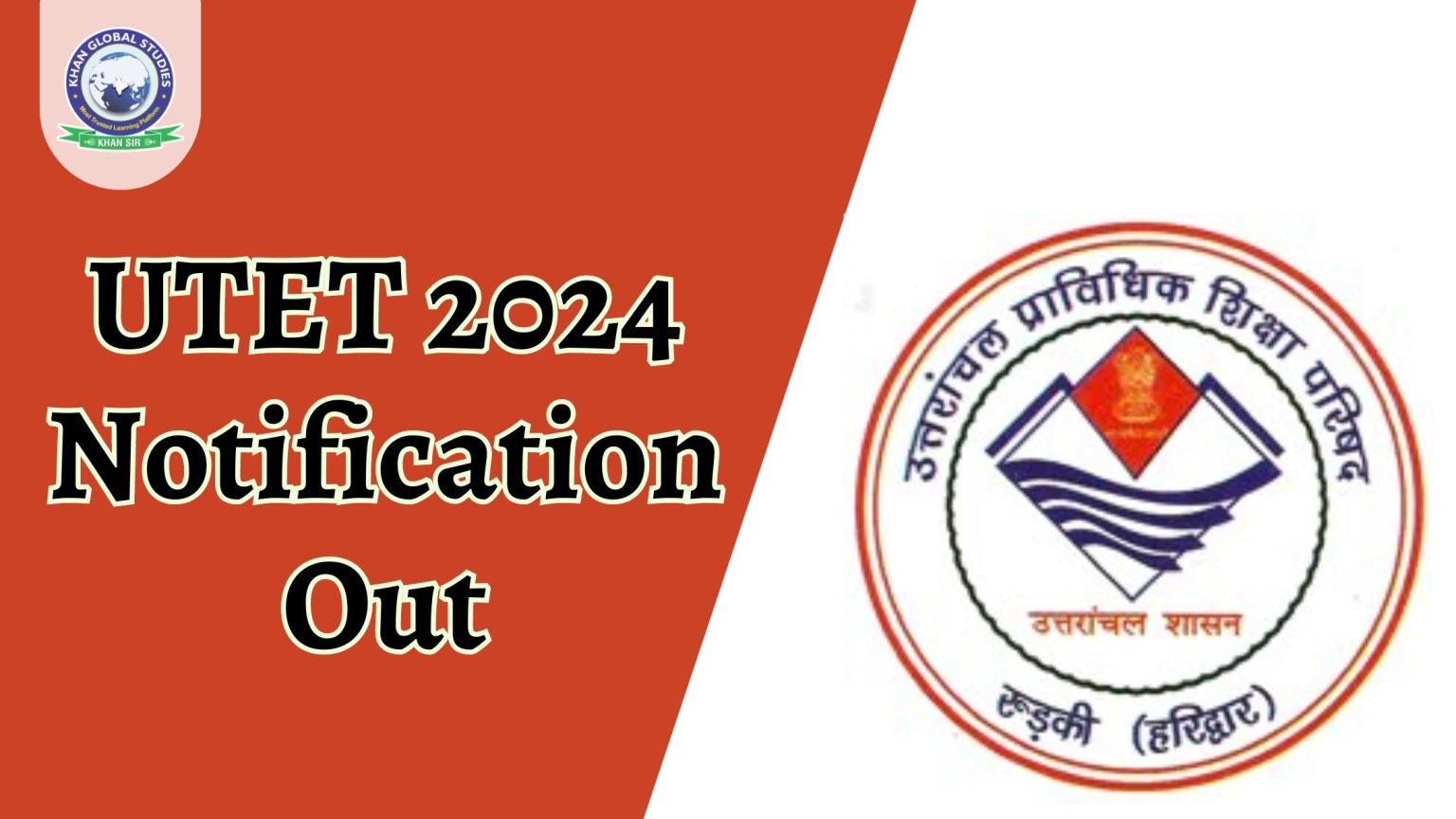 UTET Exam 2024: Notification Out | Khan Global Studies Blogs