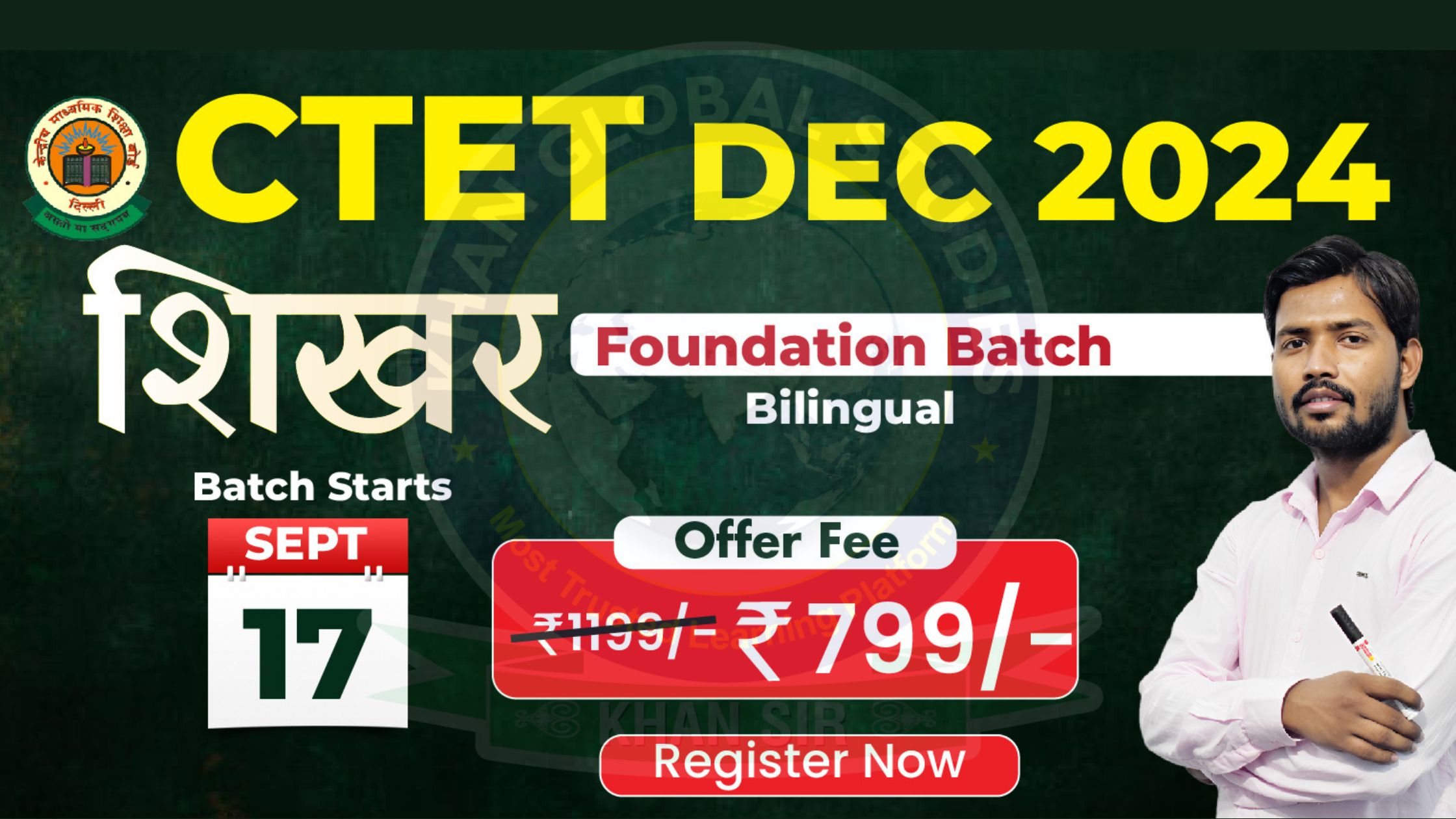 Join Online CTET Dec 2024 Foundation Batch (Bilingual) | Khan Global ...
