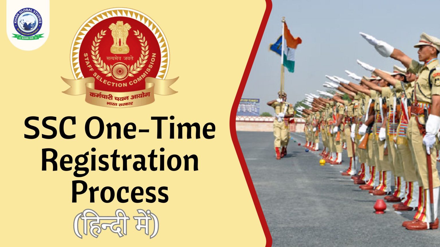 Know SSC OTR Registration Process and Live Photo Facility | Khan Global ...