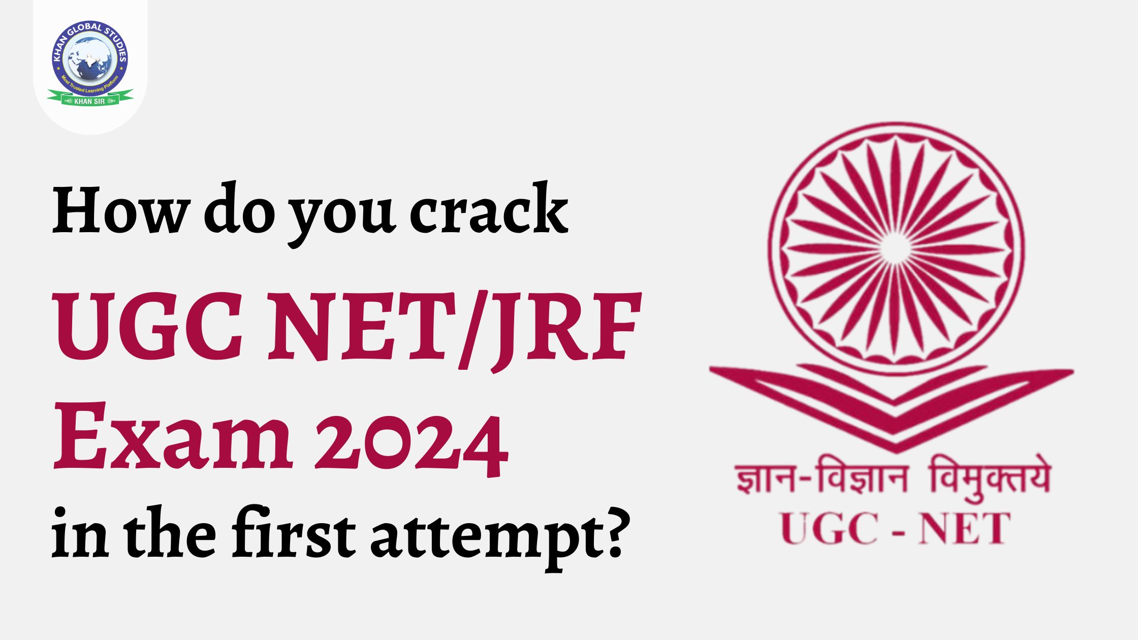 How do you crack UGC NET/JRF Exam 2024 in the first attempt? | Khan Global Studies Blogs