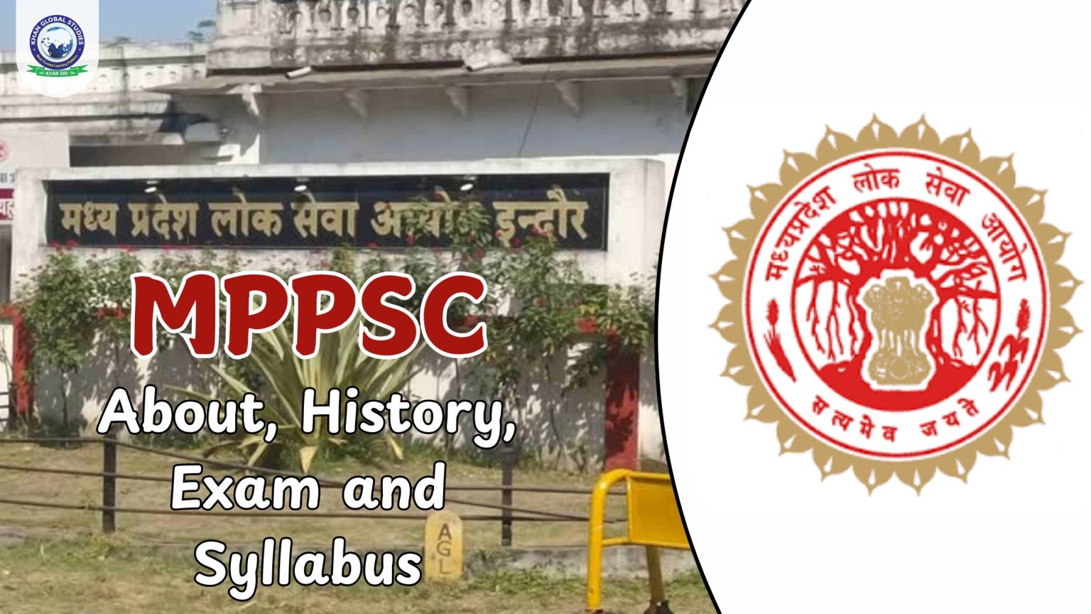 MPPSC के बारे में जानें: इतिहास, परीक्षा और पाठ्यक्रम | Khan Global ...