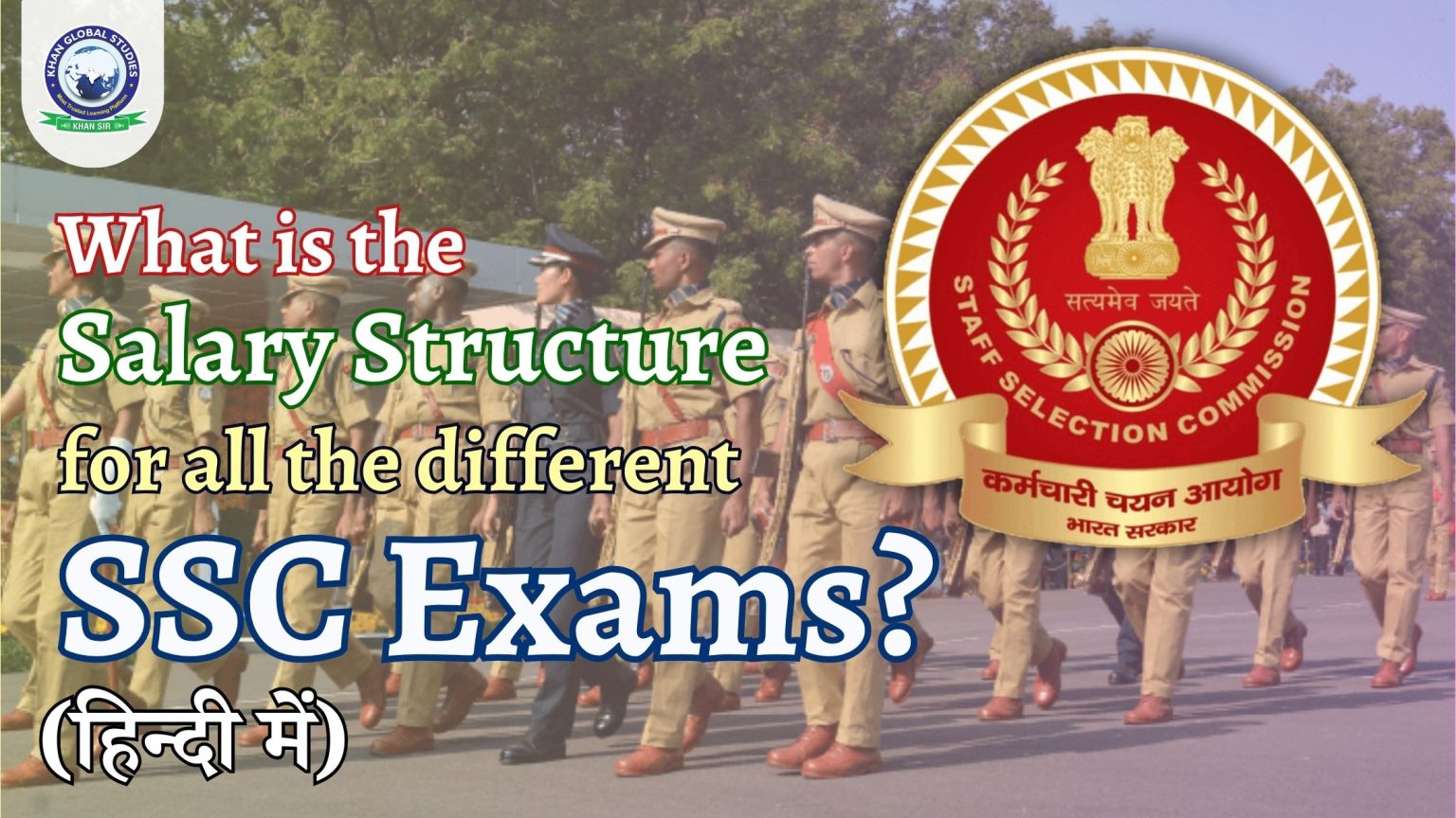 What is the Age Limit for all the different SSC Exams? | Khan Global ...