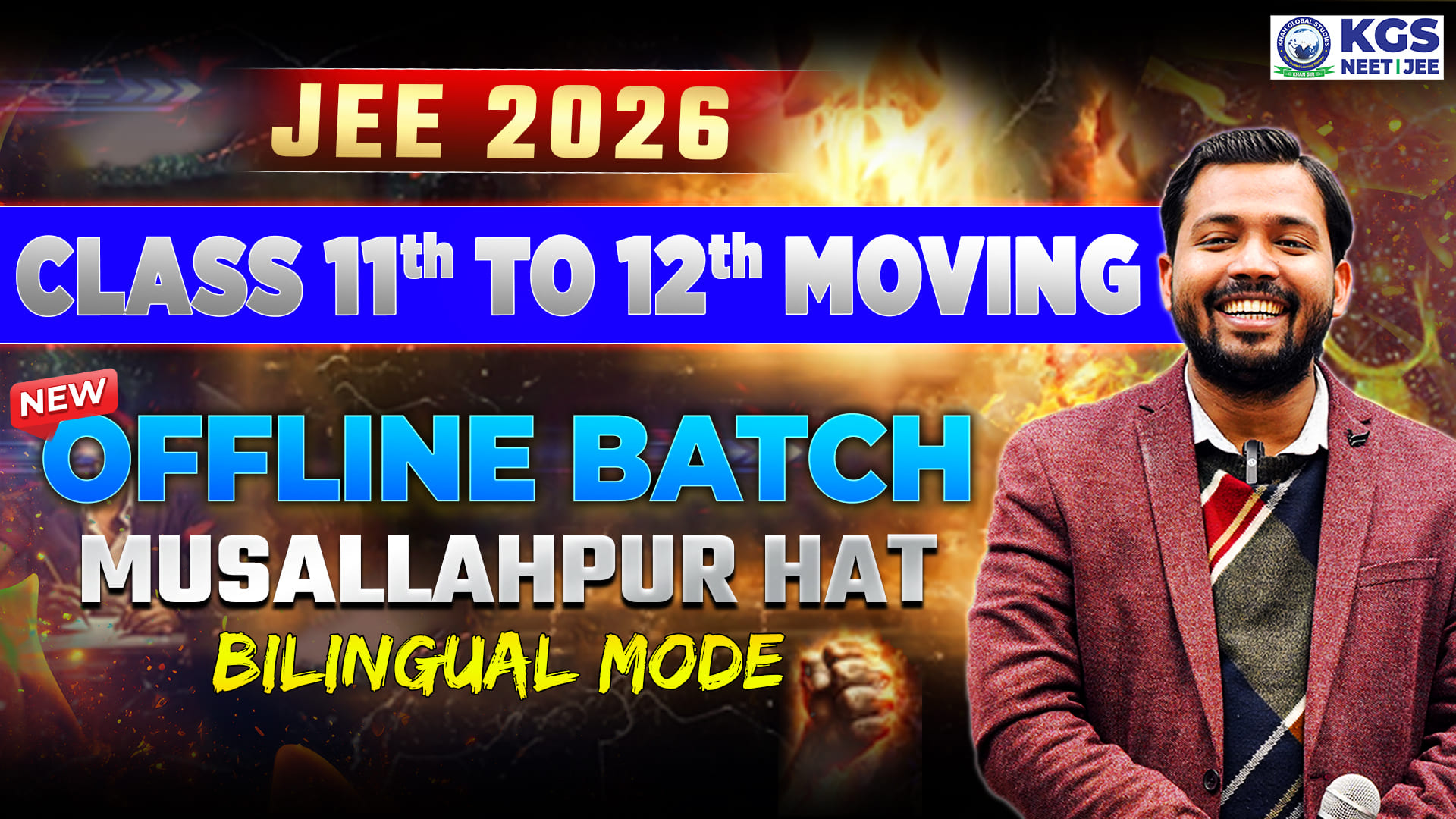 Join ऑफ़लाइन JEE 2026 ईयरलॉन्ग बैच द्विभाषी (मुसल्लहपुर हाट) | Khan ...