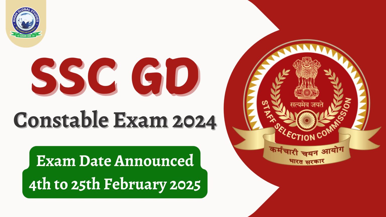 SSC CGL Tier 2 Exam Date 2024-25 Announced | Khan Global Studies Blogs