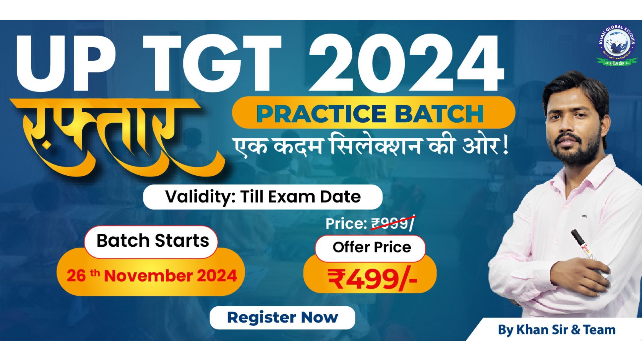 Join Online UP TGT 2024 रफ़्तार अभ्यास बैच (द्विभाषी) | Khan Global ...