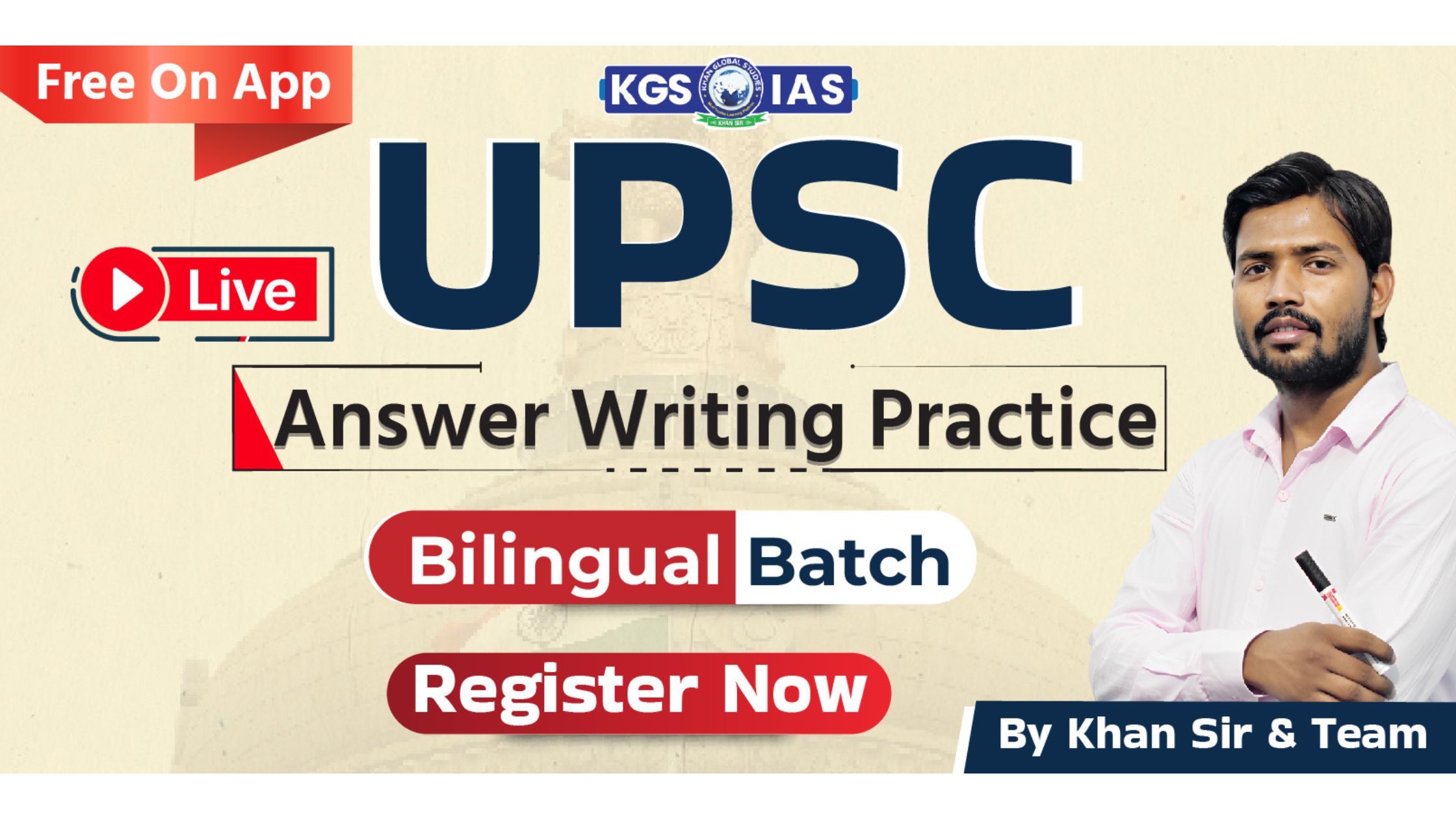 Join Online UPSC फ्री आंसर राइटिंग बैच | Khan Global Studies Blogs