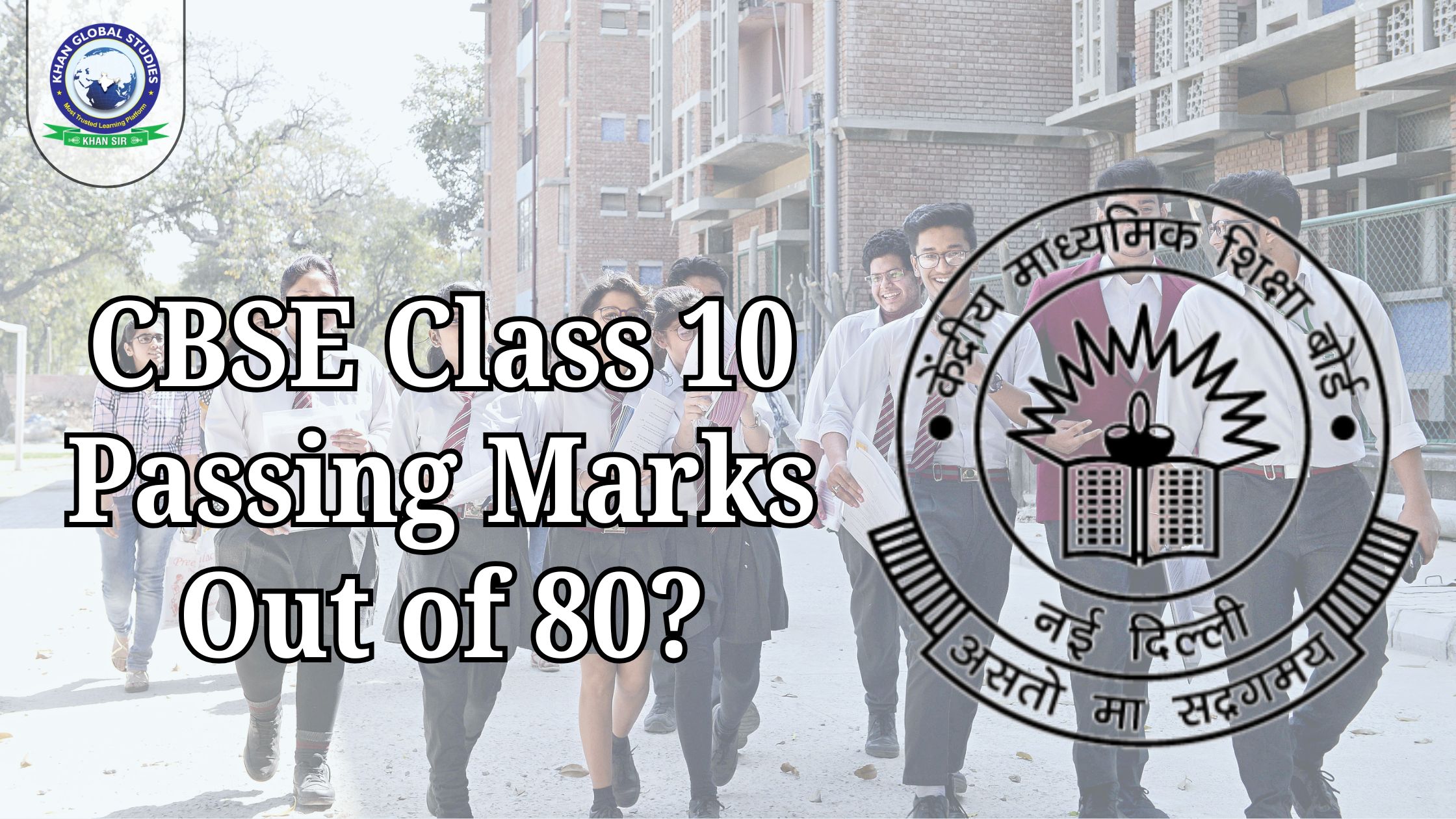 What Is The Passing Marks Out Of 80 In CBSC Class 10? KGS