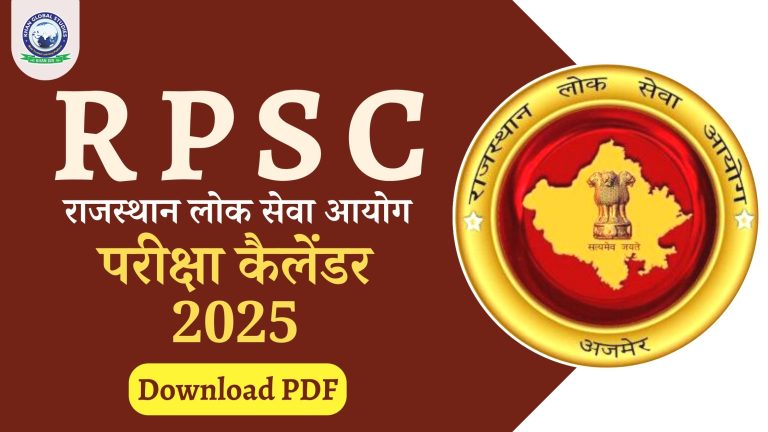 RPSC Exam Calendar 2025: Check Dates & Download PDF | Khan Global ...