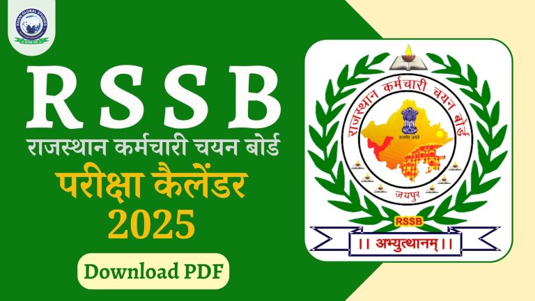RSSB Exam Calendar 2025: Check Date and Download PDF | Khan Global ...