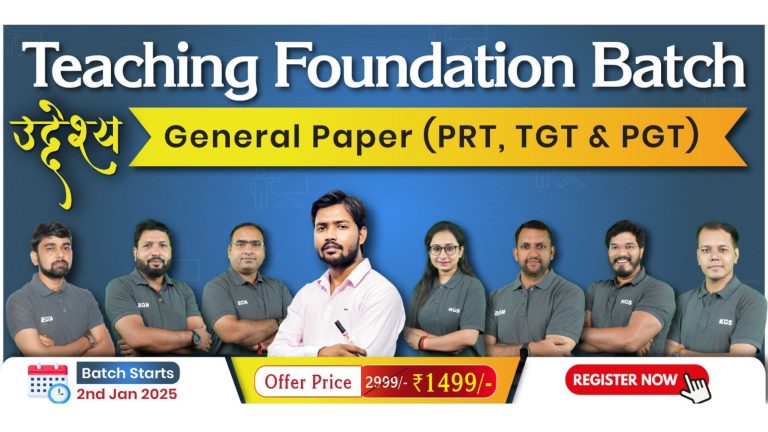 Join Online उद्देश्य Teaching Foundation Batch 2025 Bilingual | Khan Global Studies Blogs