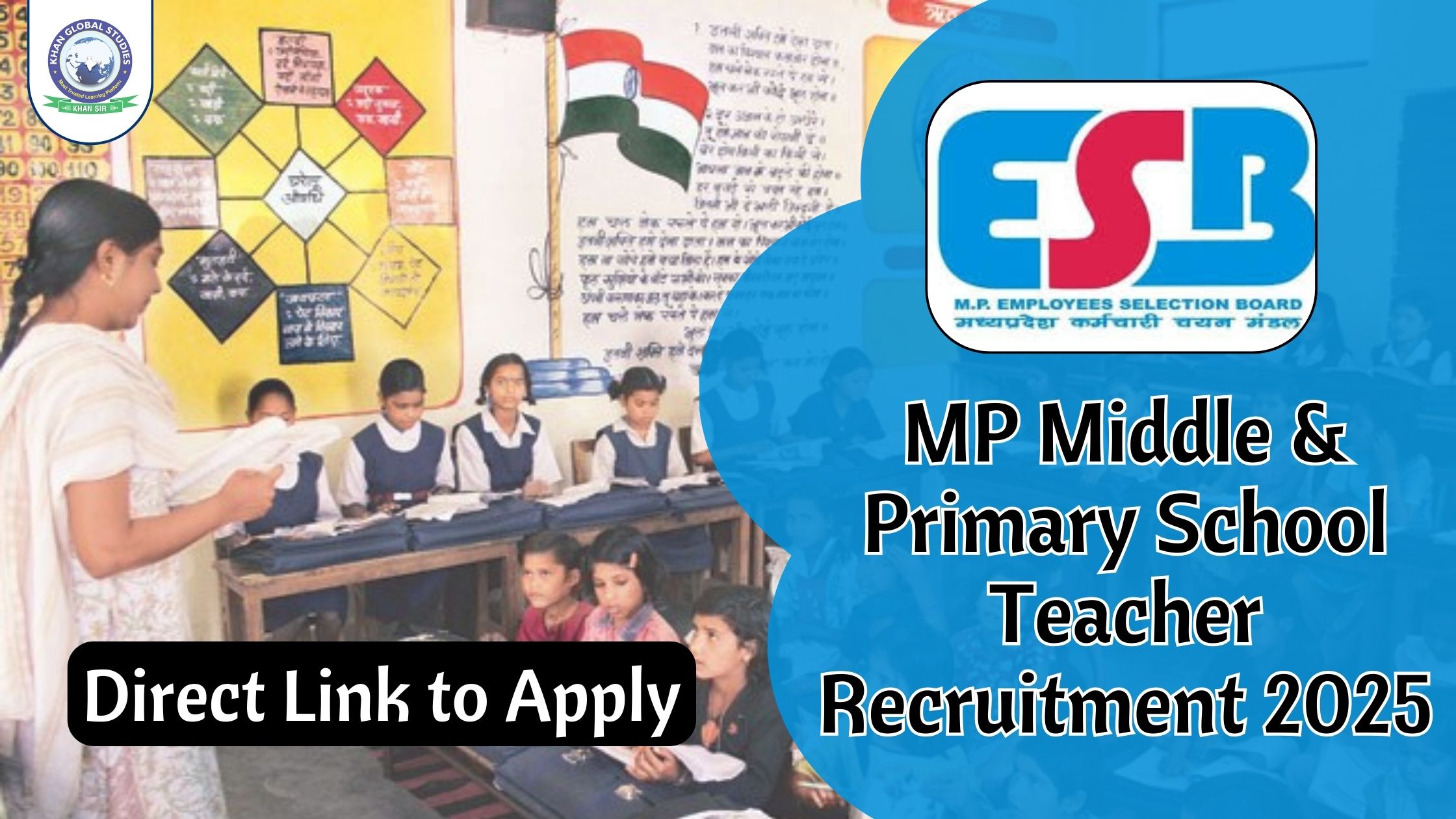 MP मिडिल और प्राइमरी स्कूल शिक्षक भर्ती 2025 | Khan Global Studies Blogs