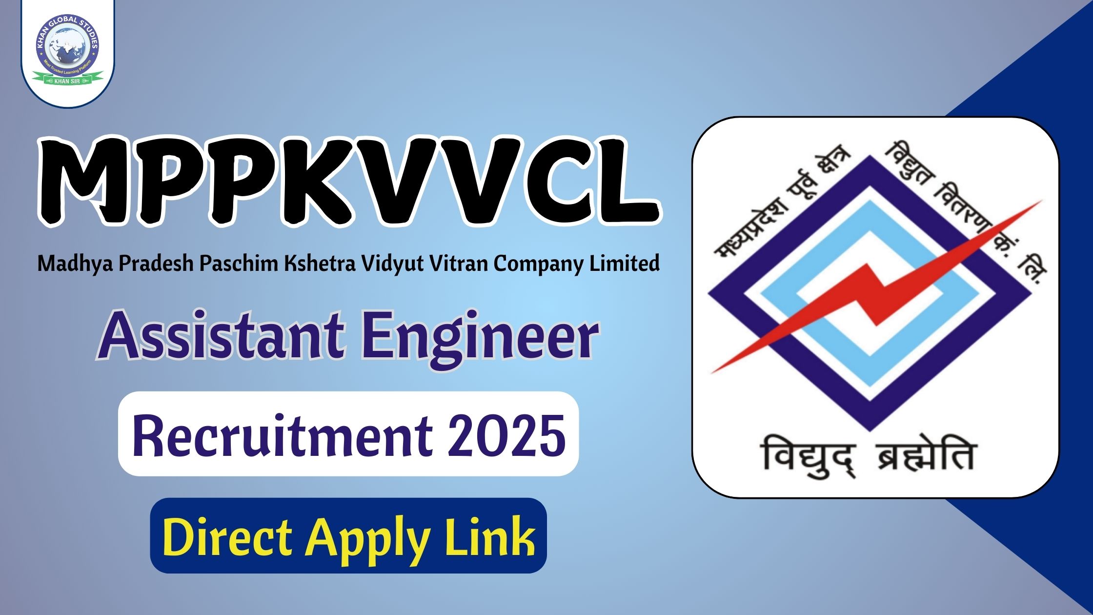 MPPKVVCL AE Recruitment 2025 @123 Posts: Notification Out | Khan Global Studies Blogs
