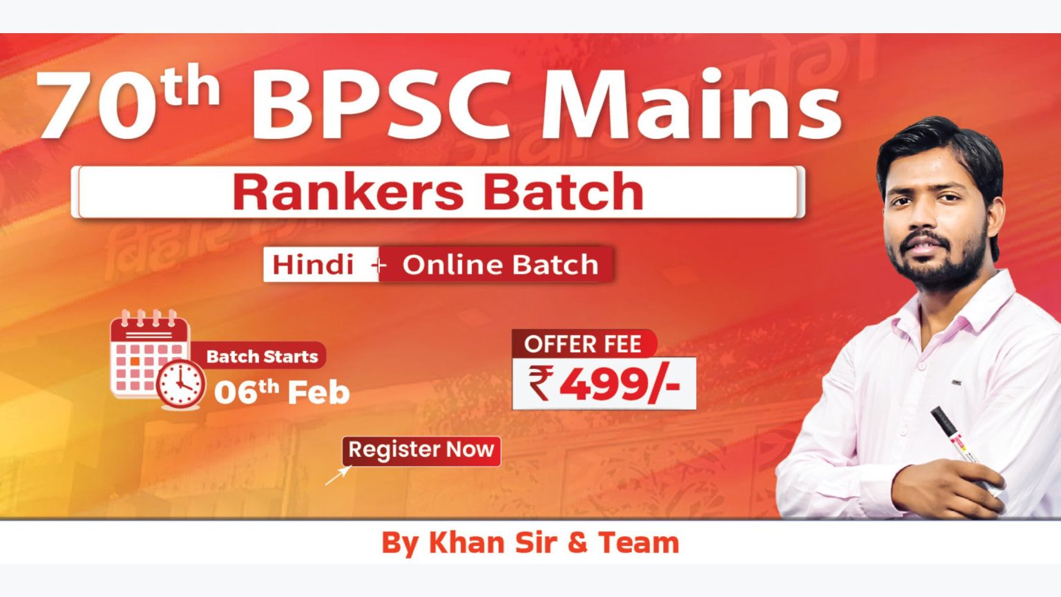 Join Online 71st BPSC (PT+Mains+Interview) Batch-III-Bilingual | Khan Global Studies Blogs
