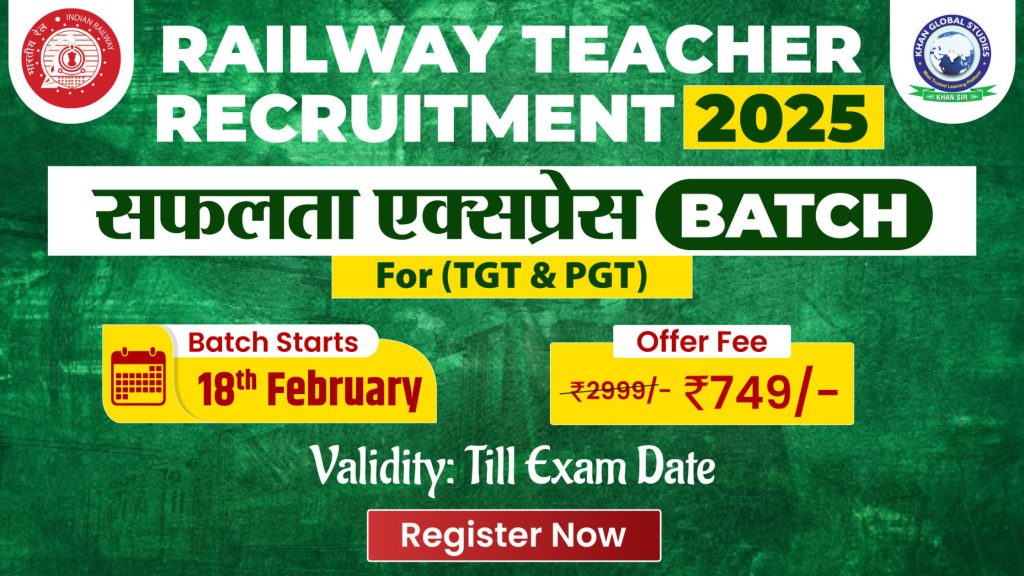 Join Online Railway TGT & PGT Teacher Recruitment 2025 Batch | Khan Global Studies Blogs