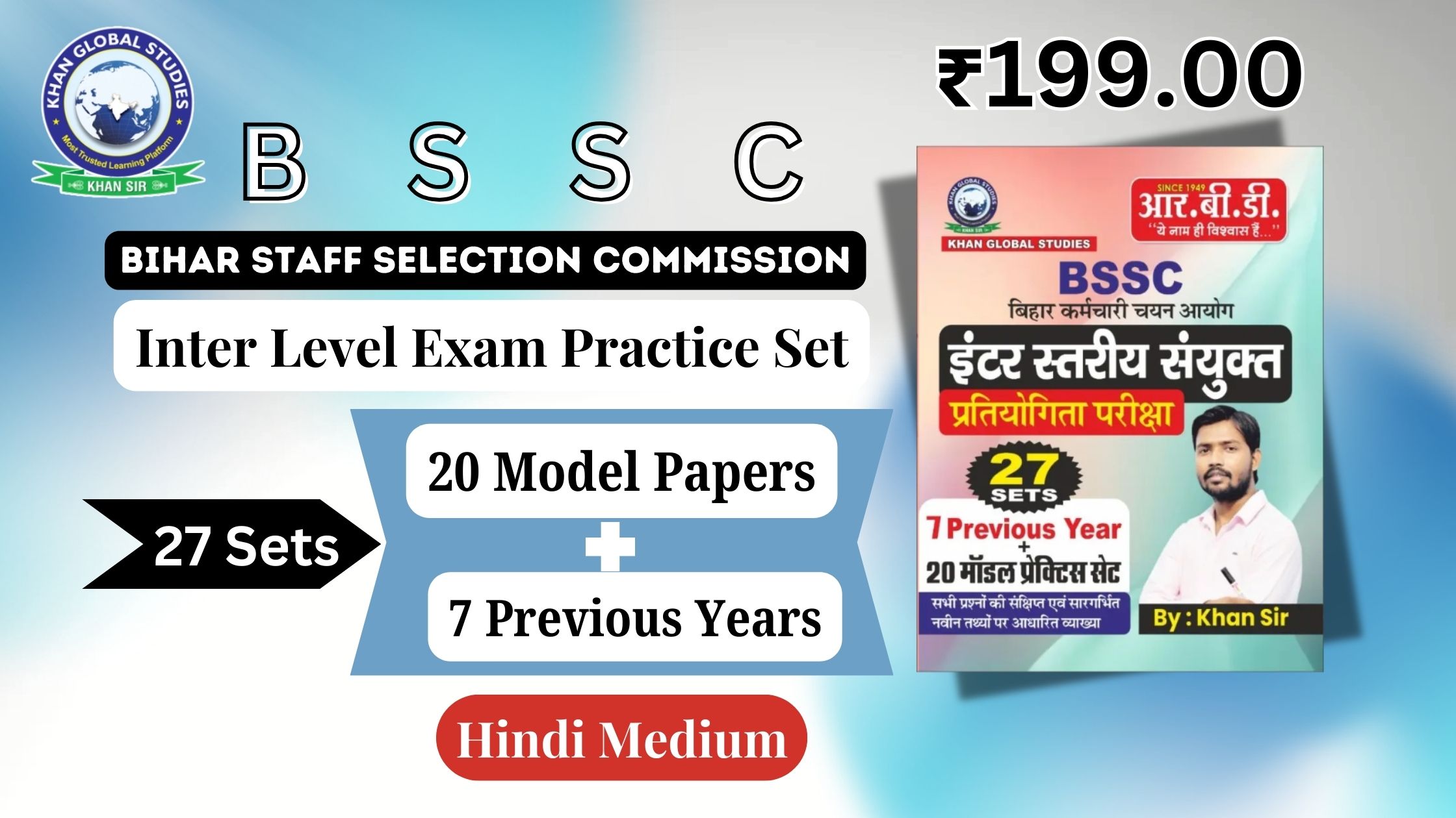BSSC Inter Level Exam Preparation - 27 Sets with Explanations
