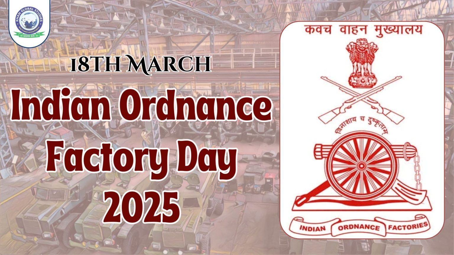 Ordnance Factory Day 2025: Historical Background & Services | Khan ...
