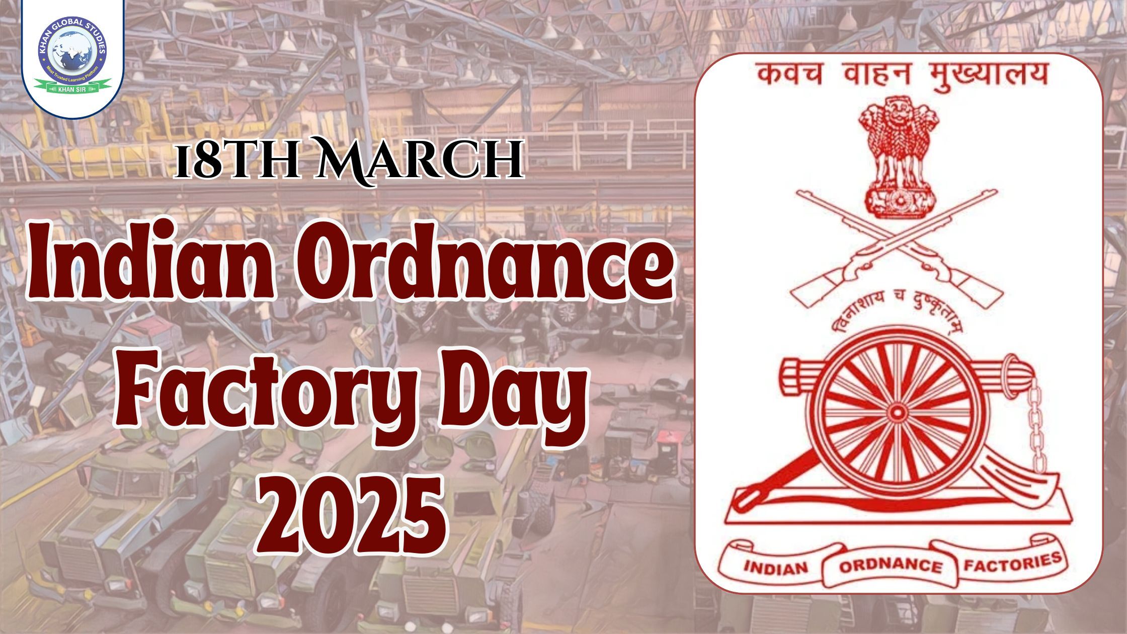 Ordnance Factory Day 2025: Historical Background & Services | Khan ...