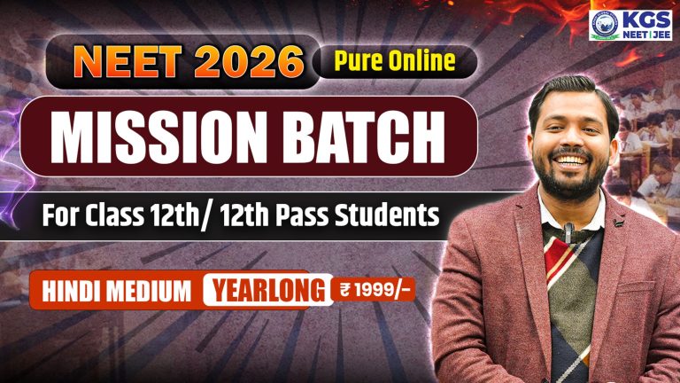 Join Online NEET 2026 Mission Batch for Class 12th in English | Khan Global Studies Blogs