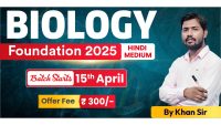 Join Online Biology Foundation Batch 2025 by Khan Sir | Khan Global Studies Blogs