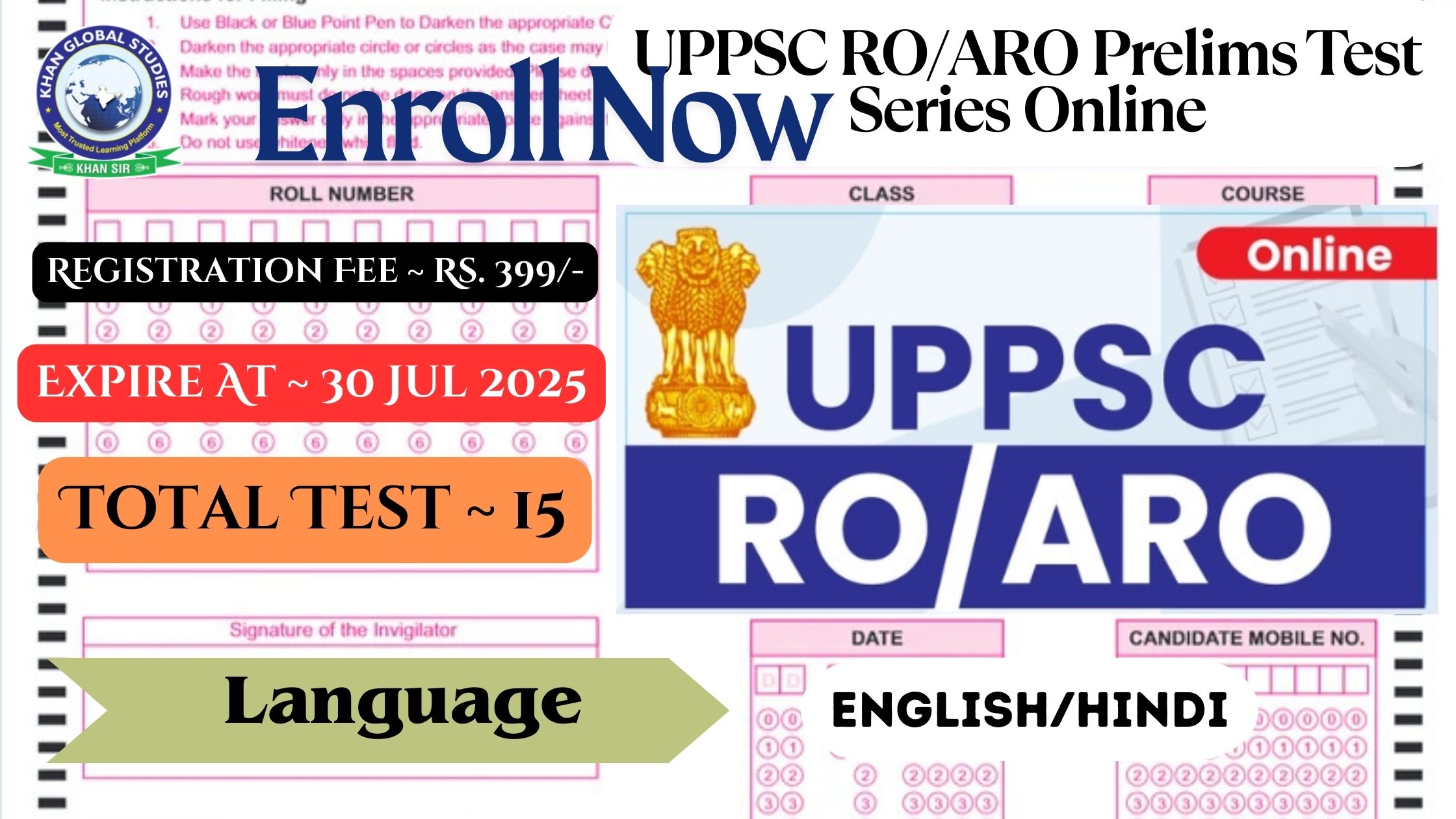 UPPSC RO/ARO Prelims Test Series Online | Prepare with KGS