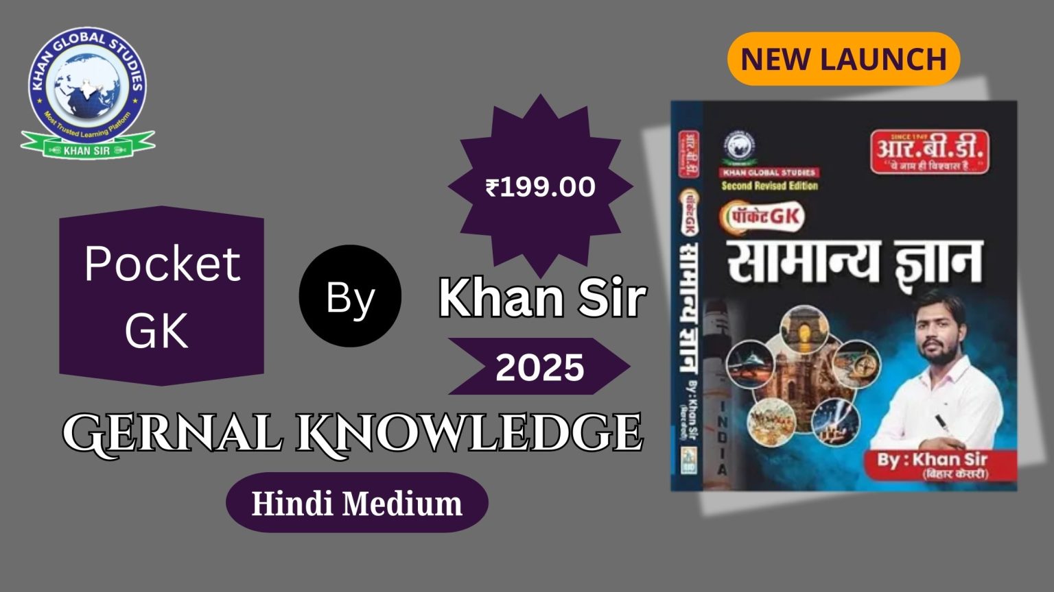 Pocket GK by Khan Sir - A General Knowledge Book Hindi
