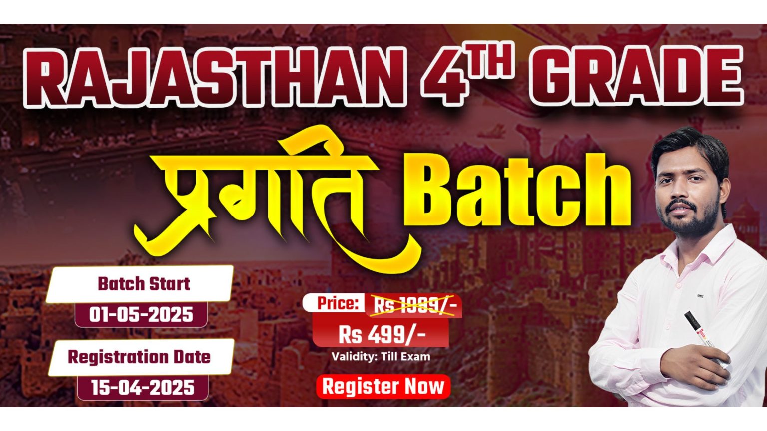 Join Online Rajasthan 4th Grade Pragati Batch 2025 in Hindi | Khan Global Studies Blogs
