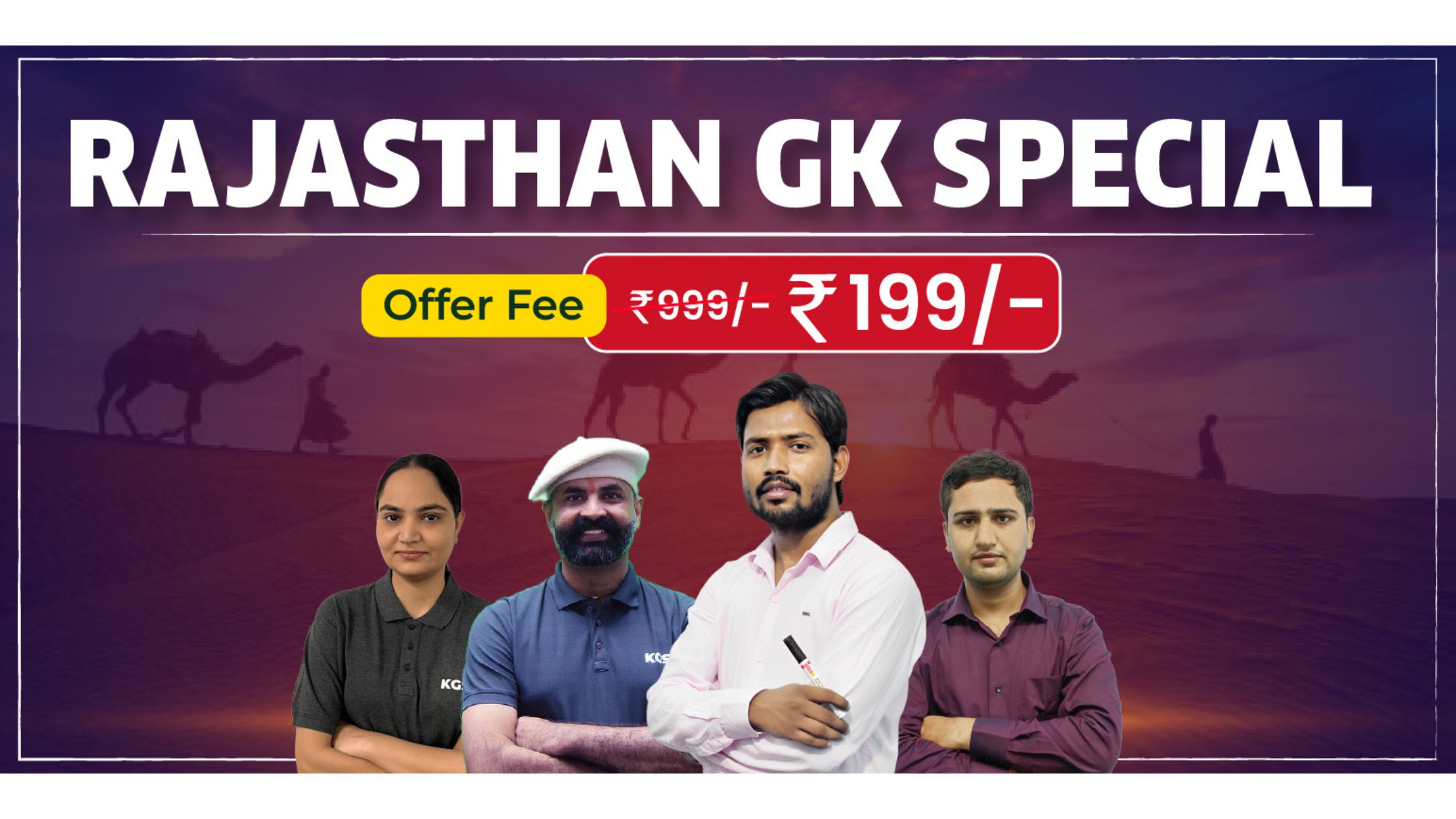Join Online Rajasthan GK Special Batch 2025 (Hindi Medium) | Khan Global Studies Blogs