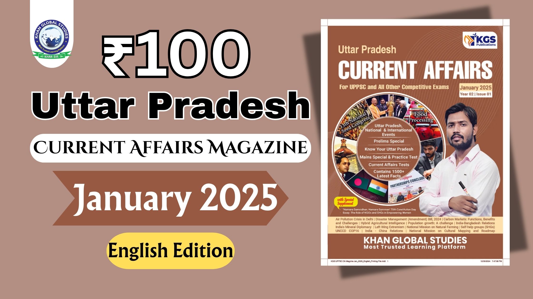 UP Current Affairs Magazine January 2025 | English Edition