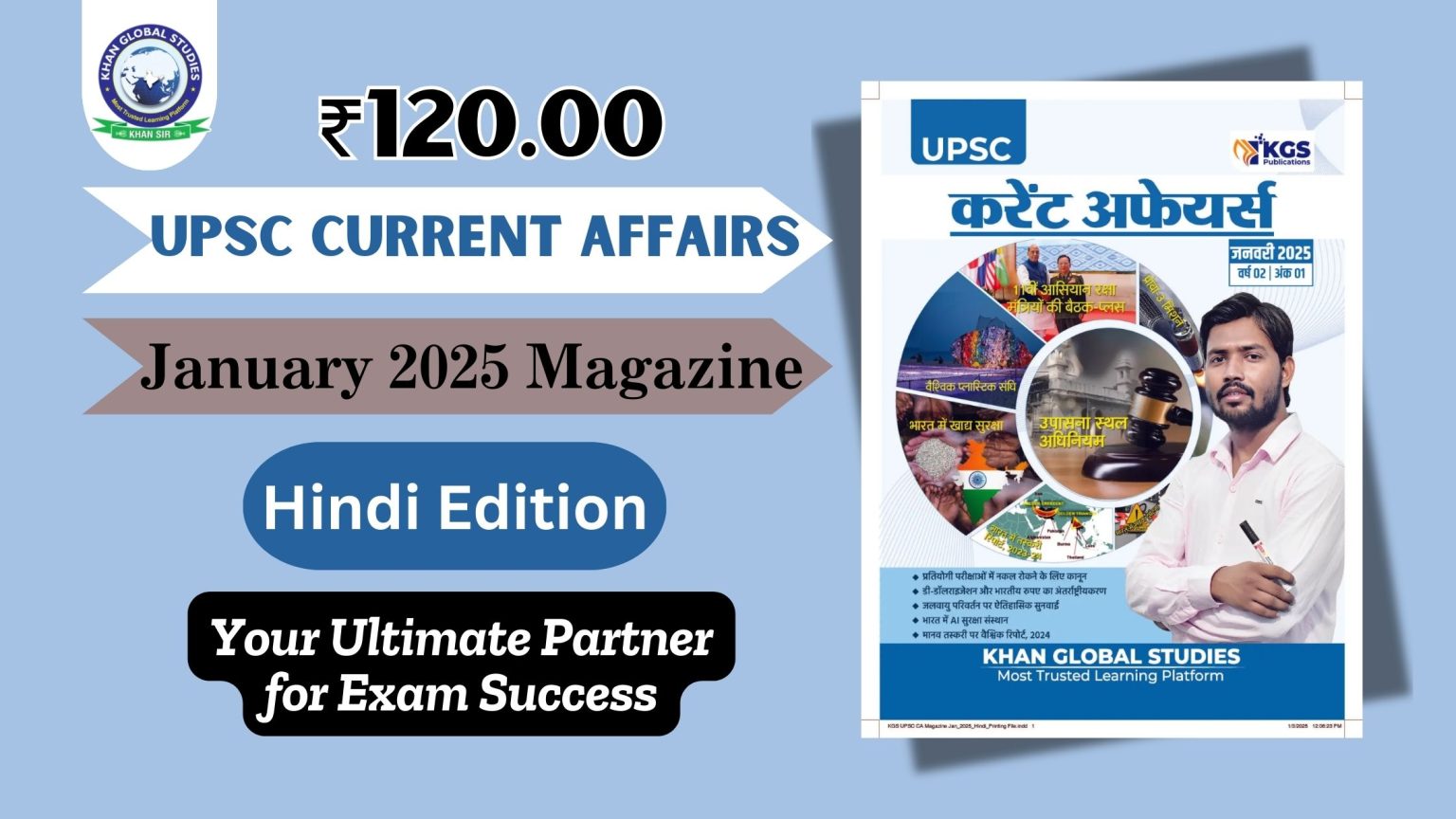 UPSC Current Affairs Magazine January 2025 - Hindi Edition
